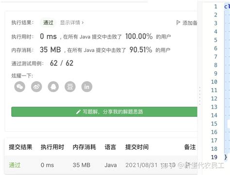 62 不同路径 知乎