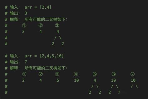 Leetcode 832 带因子的二叉树 Dp 排序 Python3go 知乎