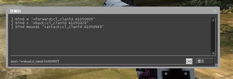 Csgo动态组名设置方法 以及如何解绑 Csgo How