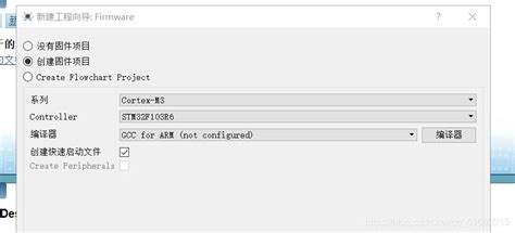 Proteus中stm32f103c8t6最小系统 Proteus相关 Proteus8软件 Proteus软件