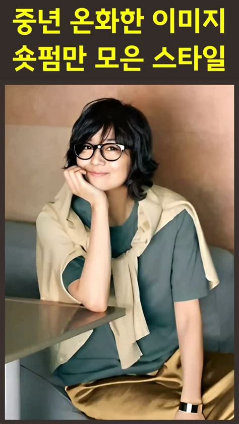 멋진중년 어려보이는 인상으로 만들어주는 스타일 추천eleganthairstyles 헤어스타일추천 중년머리스타일 루군티비