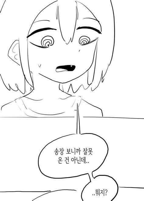 소꿉친구랑 성인용품 테스트하는 만화 스타킹 편 Mana