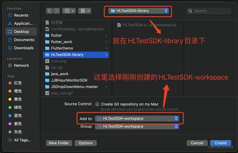 Ios优雅开发sdk详细教程基本概念 基本概念这里参照了奔狂的蜗牛 文章里的内容。 什么是sdk 软件开发工具包（缩写： 掘金