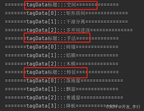 Json解析服务器list数据问题json List解析 Csdn博客