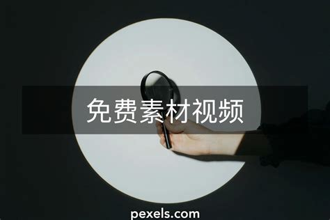 2000个最精彩的“object Detections”视频 · 100免费下载 · Pexels素材视频