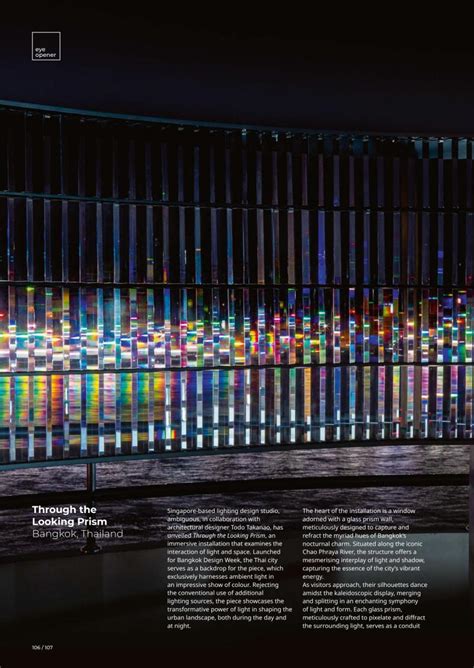 Ambiguous On Linkedin Arc Issue 140