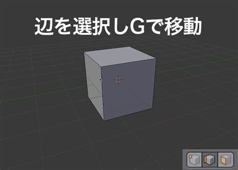 3d cg软件blender入门教程：手把手教你使用方法 blender教学 csdn博客