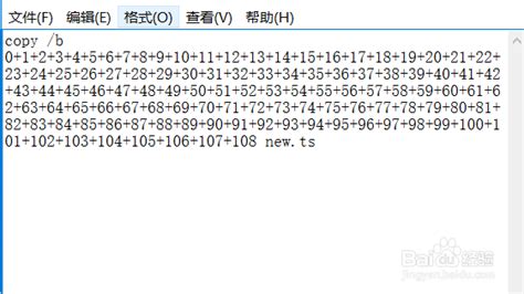 批量 M3u8文件转成mp4的方法 Python实现和 Cmd 实现（推荐cmd） 仅粉丝可见m3u8contents Csdn博客