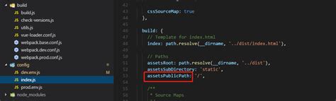npm run build打包时修改的路径 csdn博客