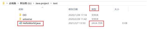 第一个Java程序HelloWorld 通俗易懂 腾讯云开发者社区 腾讯云