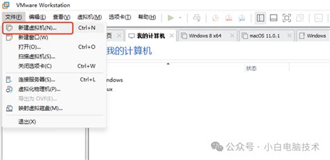 vmware安装linux国产系统教程来啦！快来体验linux国产系统的魅力 vmwarelinux版 csdn博客