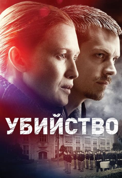 Захватывающие и мрачные Детективные сериалы от которых не оторваться ЕЛЕНА Pro Дзен