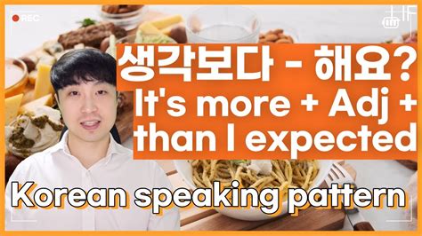[korean Speaking Pattern 34 ] 생각보다 아 어 여요 N Is More Adj Than I Expected Youtube