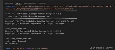 Vscode插件code Runner用于cvscode Coderunner C Csdn博客
