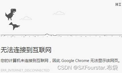 谷歌离线小恐龙游戏自制破解版详解断网之后小恐龙游戏代码 Csdn博客