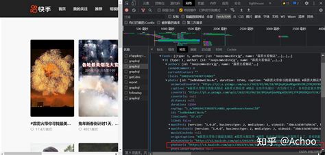 爬取快手短视频 知乎