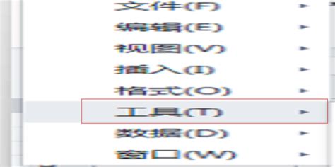 wps表格中的虚线怎么去掉 新知