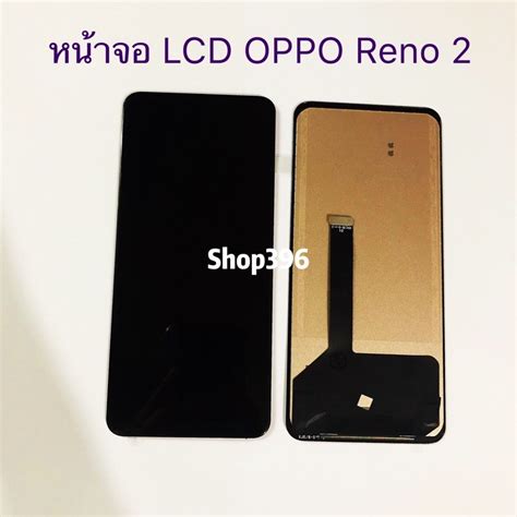 หนาจอ LCD ทสกรน OPPO Reno 2งาน TFT สแกนนวไมได Shopee Thailand