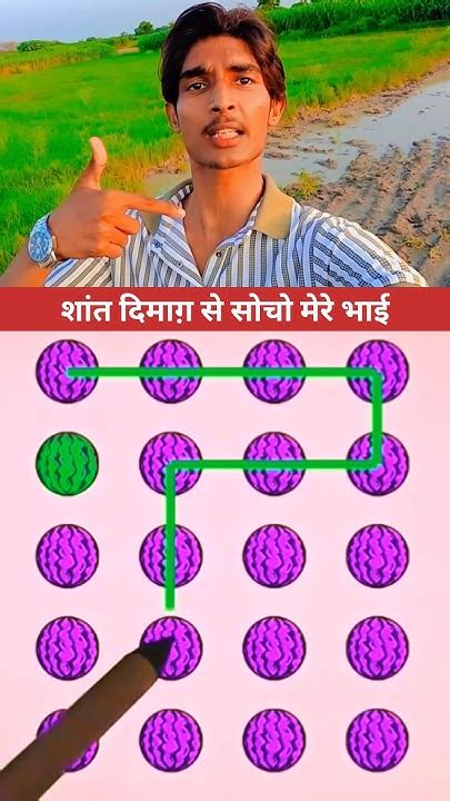 Aijaz Challengers ️ Part 114 Short Viral Trending Reels Iqtest Challenge Shotrs Facts