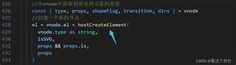 浅析源码中patch到页面内容显示之间的过程如何查看patch Csdn博客