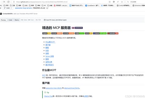 java 使用 spring ai 实战mcp springai mcp csdn博客