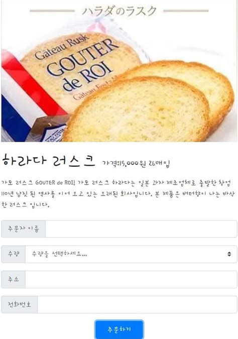 스파르타 코딩클럽 왕초보 시작반 34기 1주차 1주차 요약 pycham다운로드 및 사용 html css… by