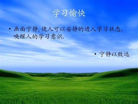 第三章 8086寻址方式和指令系统：8086汇编程序设计 word文档在线阅读与下载 无忧文档