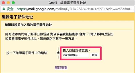 不只網域名稱可以用全中文，連 e mail 信箱地址也有全中文了 it 技術家