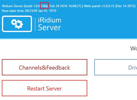Update Of IRidium Server On UMC Archive I3 Pro Server IRidi