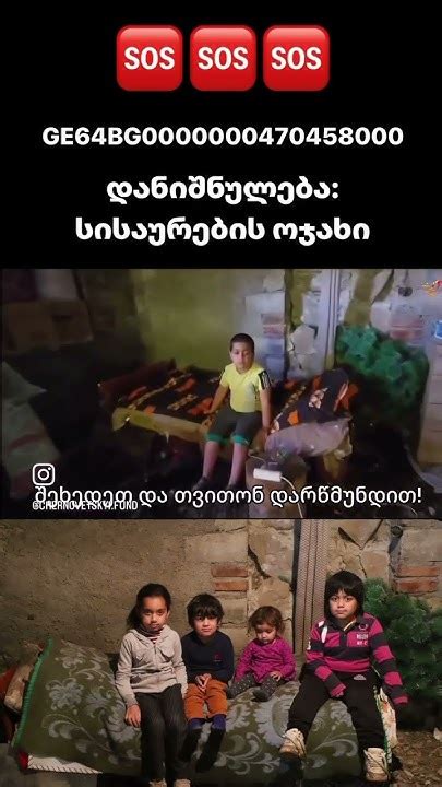 🆘🙏ანგელოზები ბნელ და ნესტიან მიწისქვეშეთში თბილისიდან სულ რაღაც 100 კილომეტრში Youtube