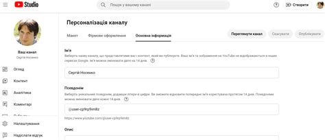 Как зарабатывать на Ютуб инструкция для начинающих блогеров Sendpulse Ua