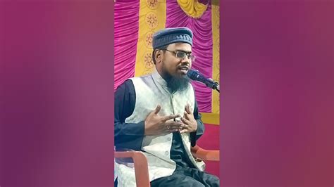 জাহান্নামের দরজার মালেক মাওঃ আব্দুর রহমান বিন দেলোয়ার আসাম Youtube