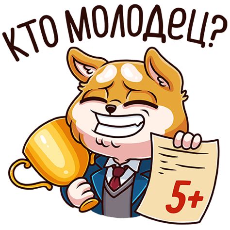 Стикер умничка (46 фото) » Рисунки для срисовки и не только