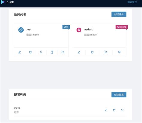 GitHub likun hlink 批量快速硬链工具 The batch fast hard link toolkit