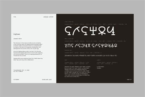 Excerpt From Type Guidelines