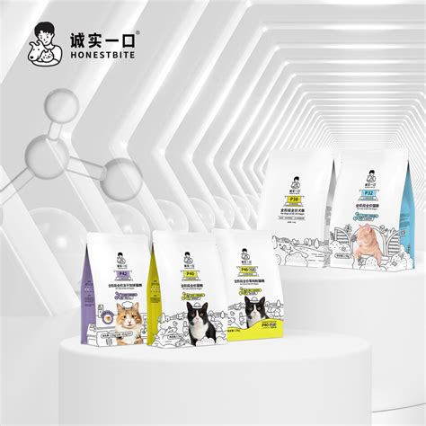 诚实一口 百度百科