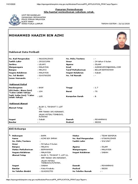 Pr Application Print Pdf