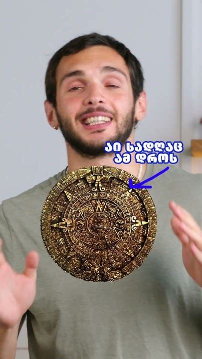 მეგრული სამზარეულო ამის გარეშე წარმოუდგენელია 💫 Youtube