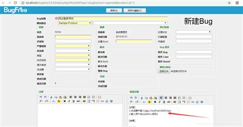 bug管理系统bugfree csdn博客