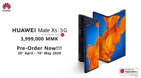 Starting From April Huawei Matepad Pro And Mate Xs Are Available For Pre Order