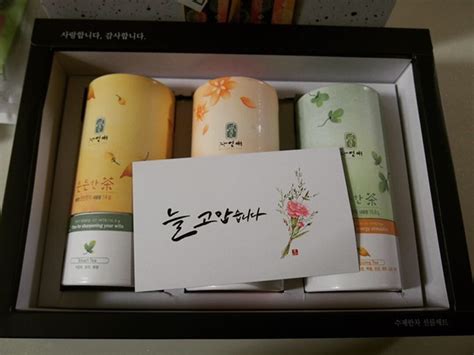 명절선물 차선물 설선물세트추천 자연애 수제한차 네이버 블로그