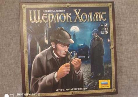 Настольная игра "Шерлок Холмс" Москва | Товары для хобби | Festima.Ru ...