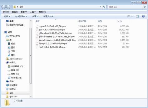 CentOS 系统离线安装gccgcc c 让你摆脱联网装不了的困惑 腾讯云开发者社区 腾讯云