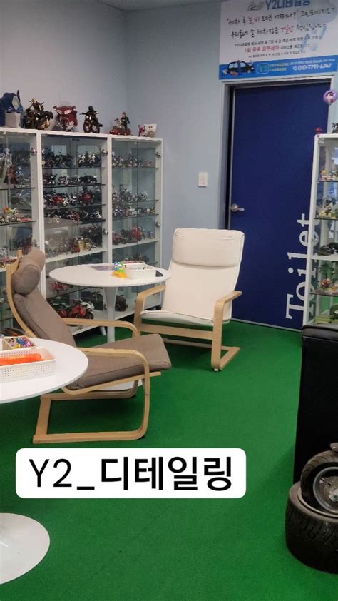 평택세차장 평택손세차장y2디테일링 와이투디테일링 😊 안녕하세요~ Y2디테일링입니다 유리막코팅 과 미백세차 를 동시에 진행하신 고객님 Y2디테일링만의 미백