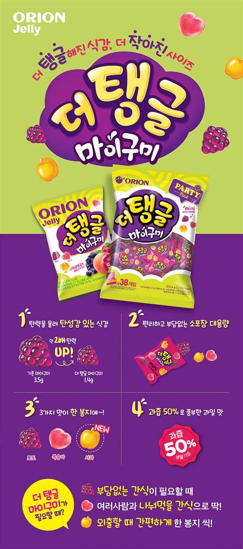 Kozi 상세에 있는 혜린 김님의 핀 2024 인쇄용 스티커 배너 웹디자인