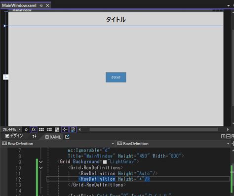 【c Wpf実践入門編 1 】wpfとは？2025年のwindowsアプリ開発で選ばれる理由と強み6選！｜c Netプログラミング入門 ～初心者向けガイドから最新ai活用まで～【2025年最新】