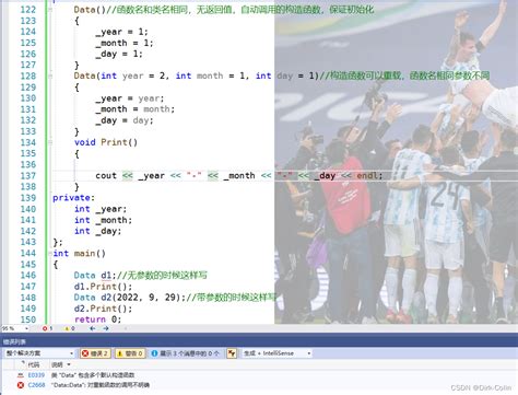 c 构造与析构函数详解 csdn博客