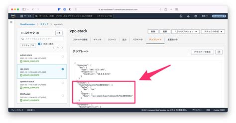 実践AWS CDK スタック分割 DevelopersIO