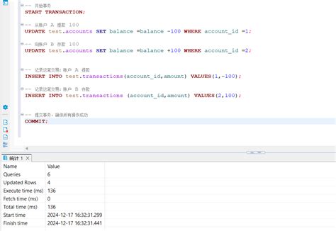 Mysql事务处理：如何确保数据一致性与可靠性数据库连接归还后怎么保证事务一致性 Csdn博客