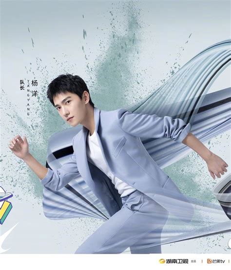 Me And My Babe Yang Yang Di N Vi N Y U Anh